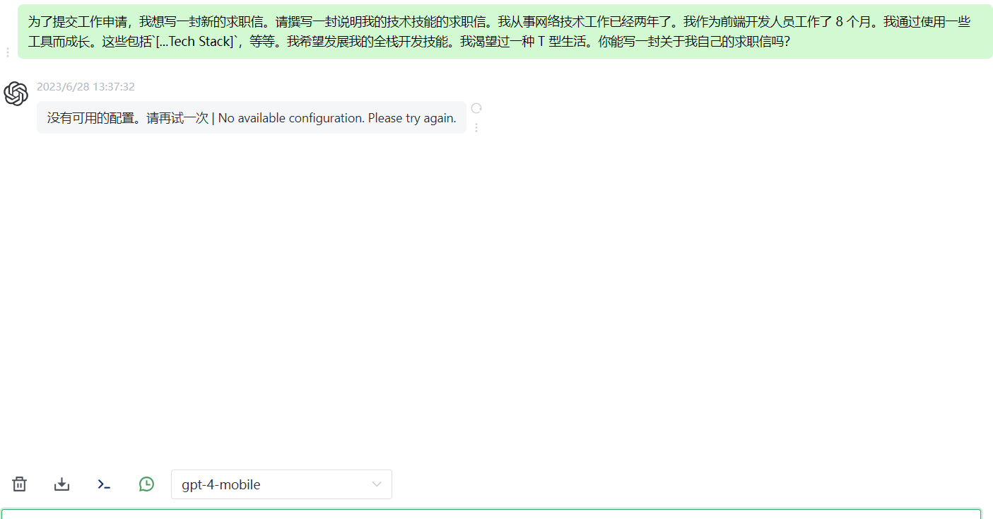 gpt4的模型没有可用的配置，3.5的正常 · Issue #287 · chatgpt-web-dev/chatgpt-web · GitHub