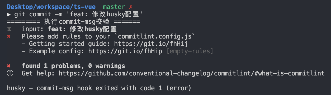 git - Why Husky abandoned the traditional JS configuration - 前端森林公众号 - SegmentFault 思否