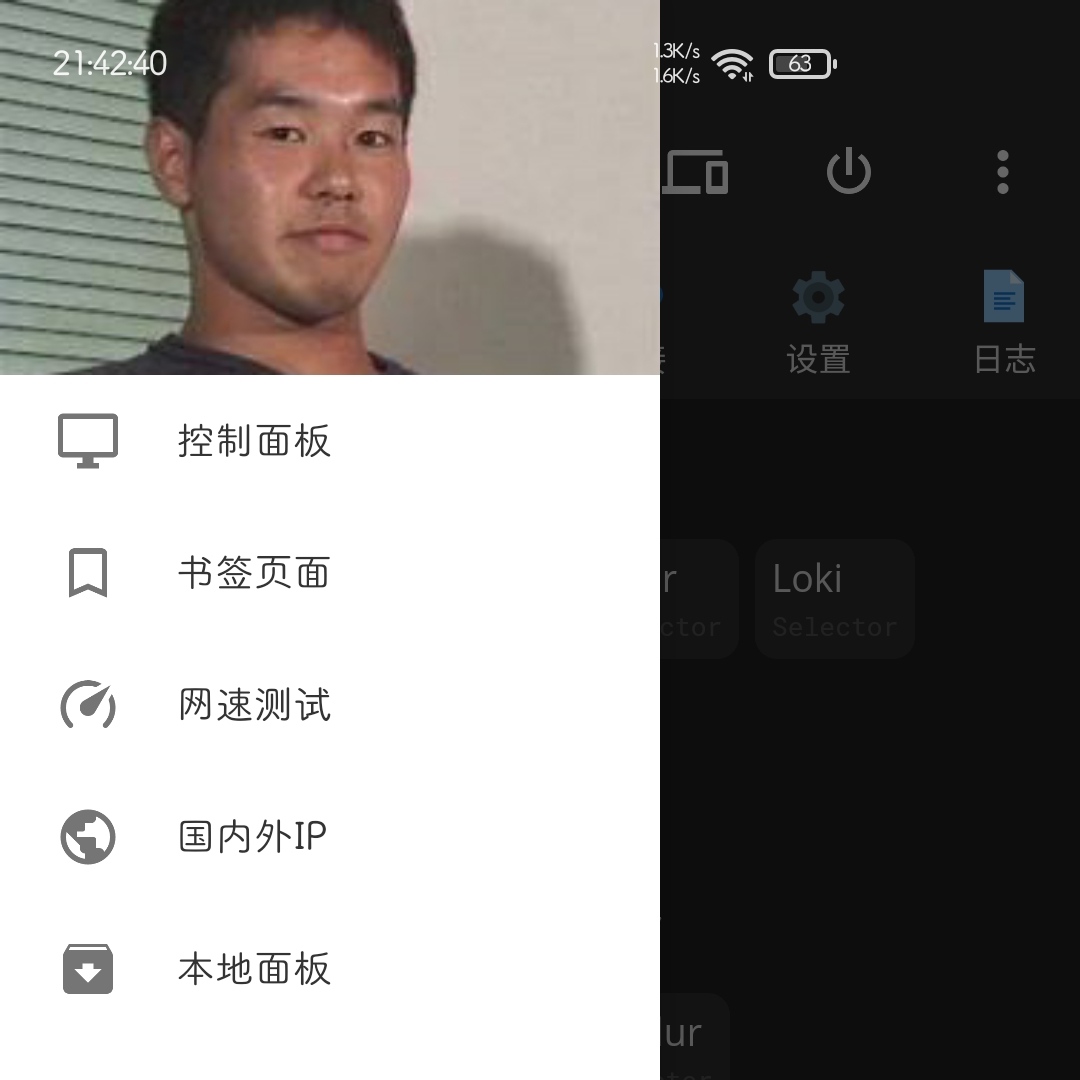 Releases · AzurLab/Dashboard · GitHub
