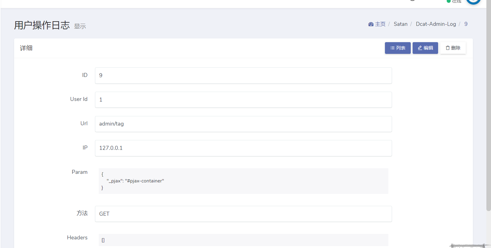 GitHub - heartshare/dcat-admin-log: dcat-admin extend log zh:dcat-admin扩展、侵入式后台日志扩展