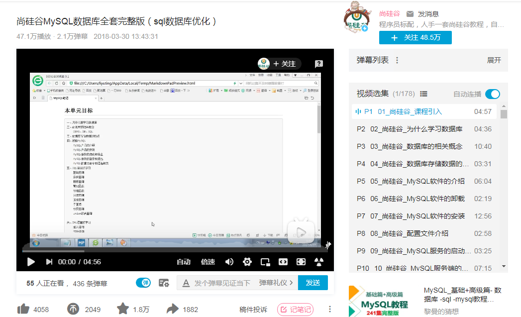 推荐一些B站的学习视频 | HelloCoder