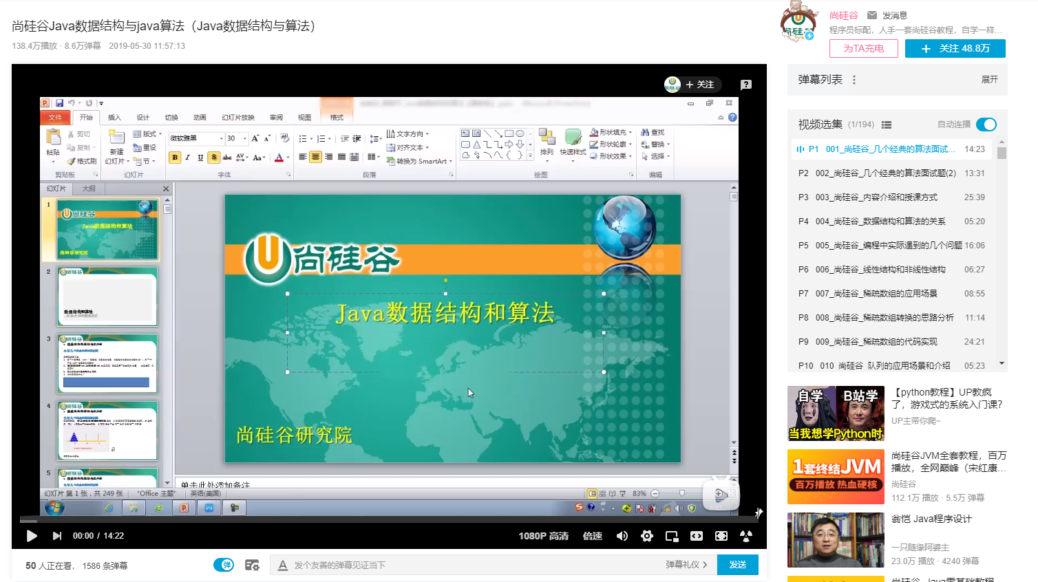 推荐一些B站的学习视频 | HelloCoder