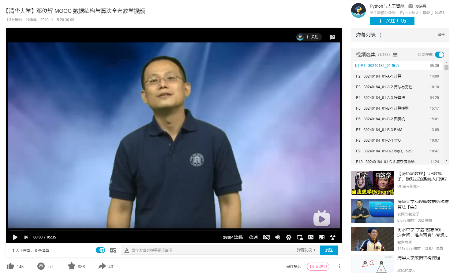 推荐一些B站的学习视频 | HelloCoder