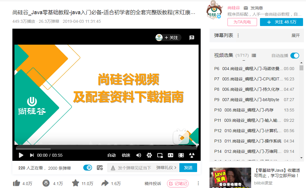 推荐一些B站的学习视频 | HelloCoder