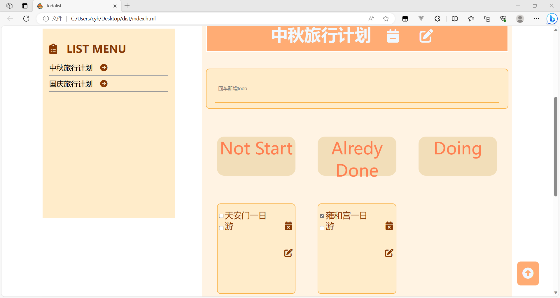 GitHub - Easter1995/TodoList: BYR TODOlist