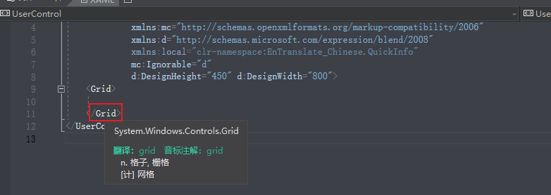 GitHub - Entity-Now/EnTranslate: Visual Studio 2022 划词翻译插件！该插件可以方便地翻译变量名、类名、方法名等单词，帮助您更轻松地理解和使用代码。