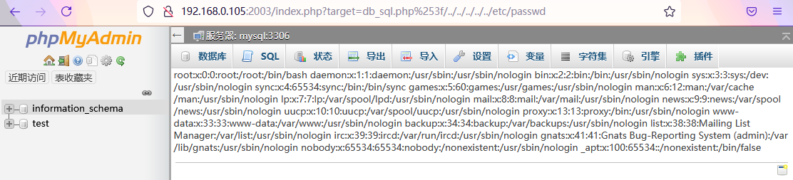 VulnStack-4靶场练习 | Extraderの博客