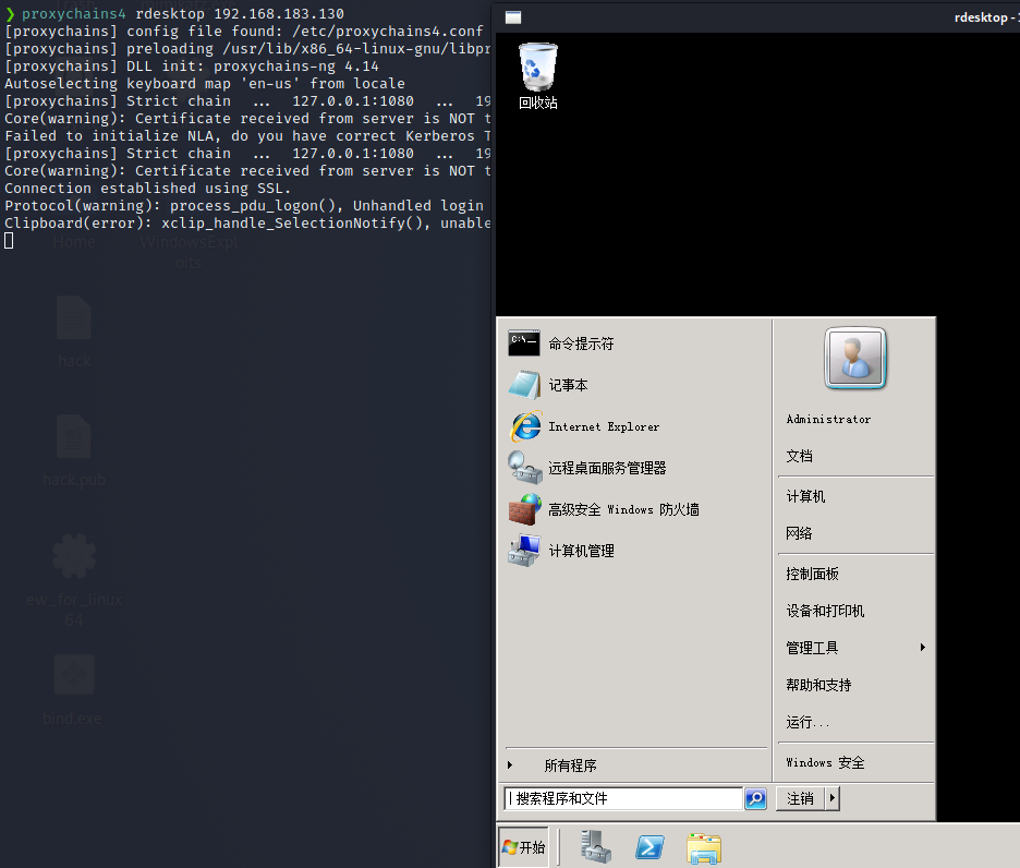 VulnStack-4靶场练习 | Extraderの博客