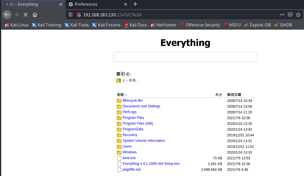 VulnStack-4靶场练习 | Extraderの博客
