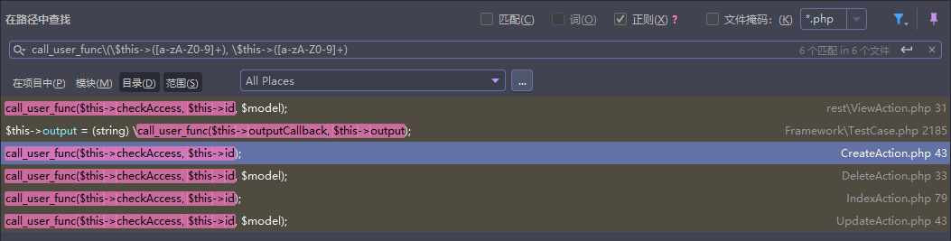 Yii2反序列化漏洞(CVE-2020-15148)分析学习 | Extraderの博客
