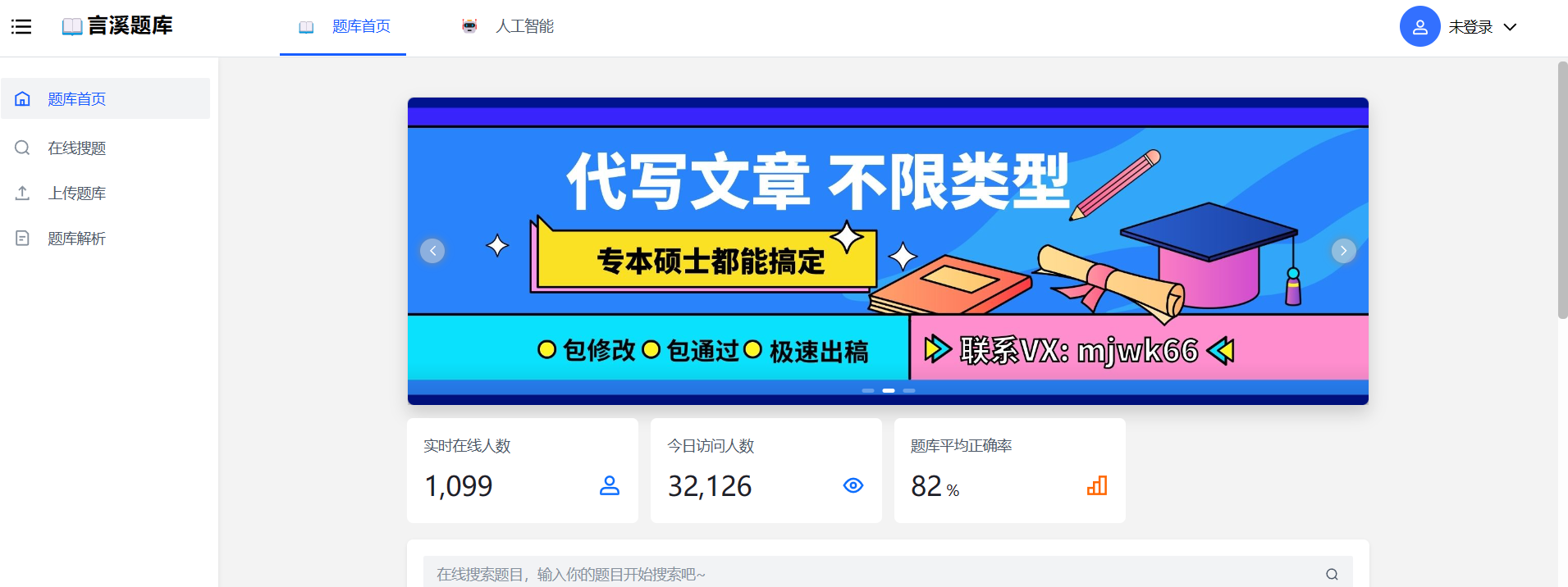 OCS助手配置 - EverlastingSun - 博客园