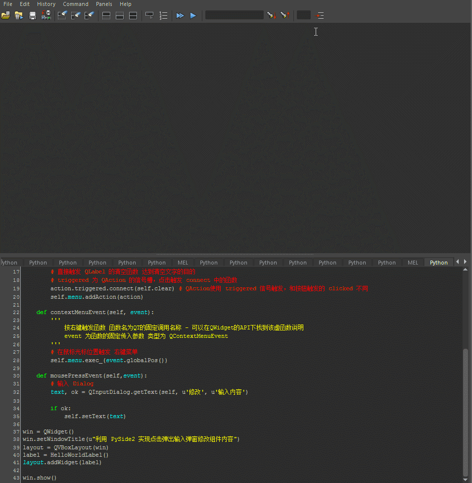 Python - Python Qt 开发教程(3) | 智伤帝的个人博客