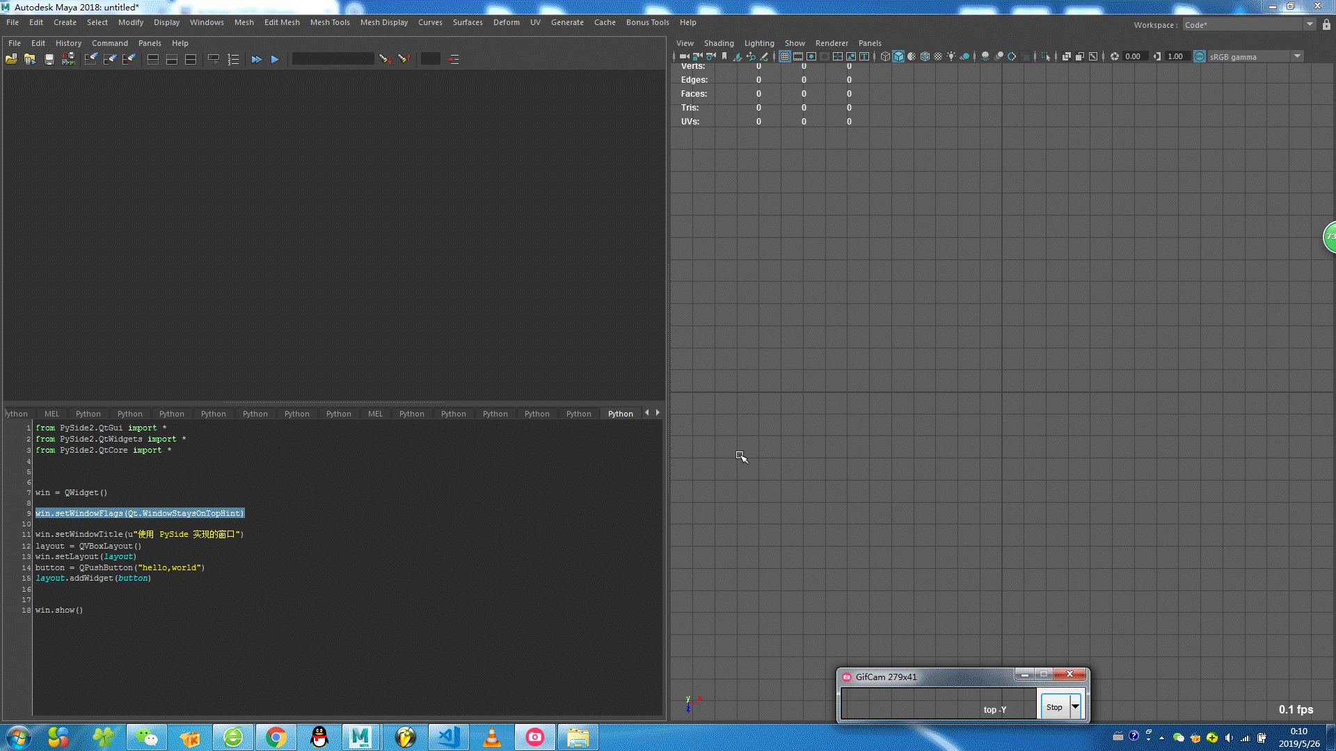 Python - Python Qt 开发教程 扩展说明 | 智伤帝的个人博客