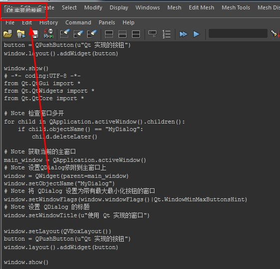 Python - Python Qt 开发教程 扩展说明 | 智伤帝的个人博客