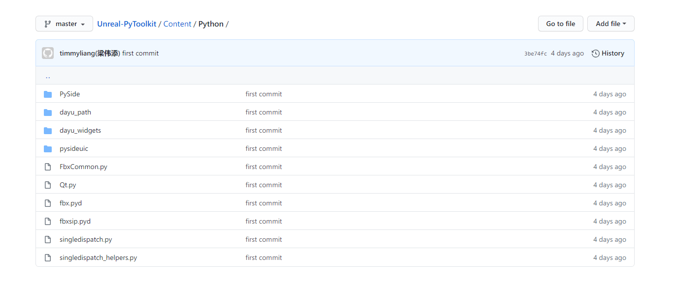 Unreal PyToolkit 插件 | 智伤帝的个人博客