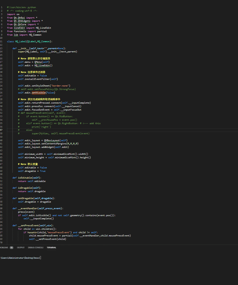 Python - Python Qt 开发教程(4) | 智伤帝的个人博客