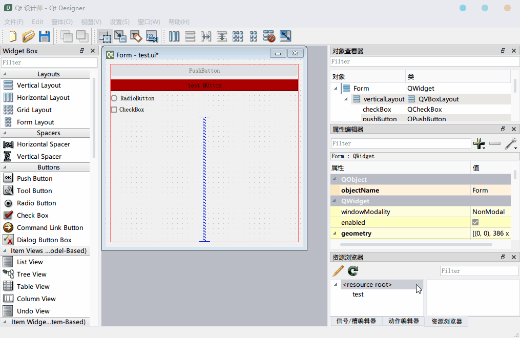 【转载】Qt Designer 使用全攻略_qt designer教程-CSDN博客