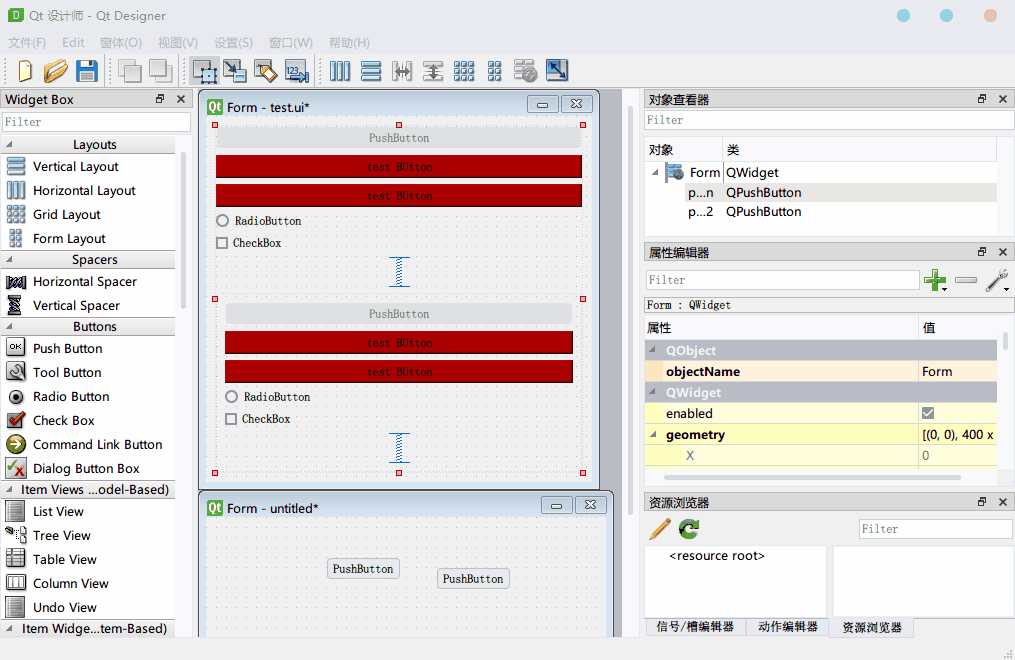 【转载】Qt Designer 使用全攻略_qt designer教程-CSDN博客
