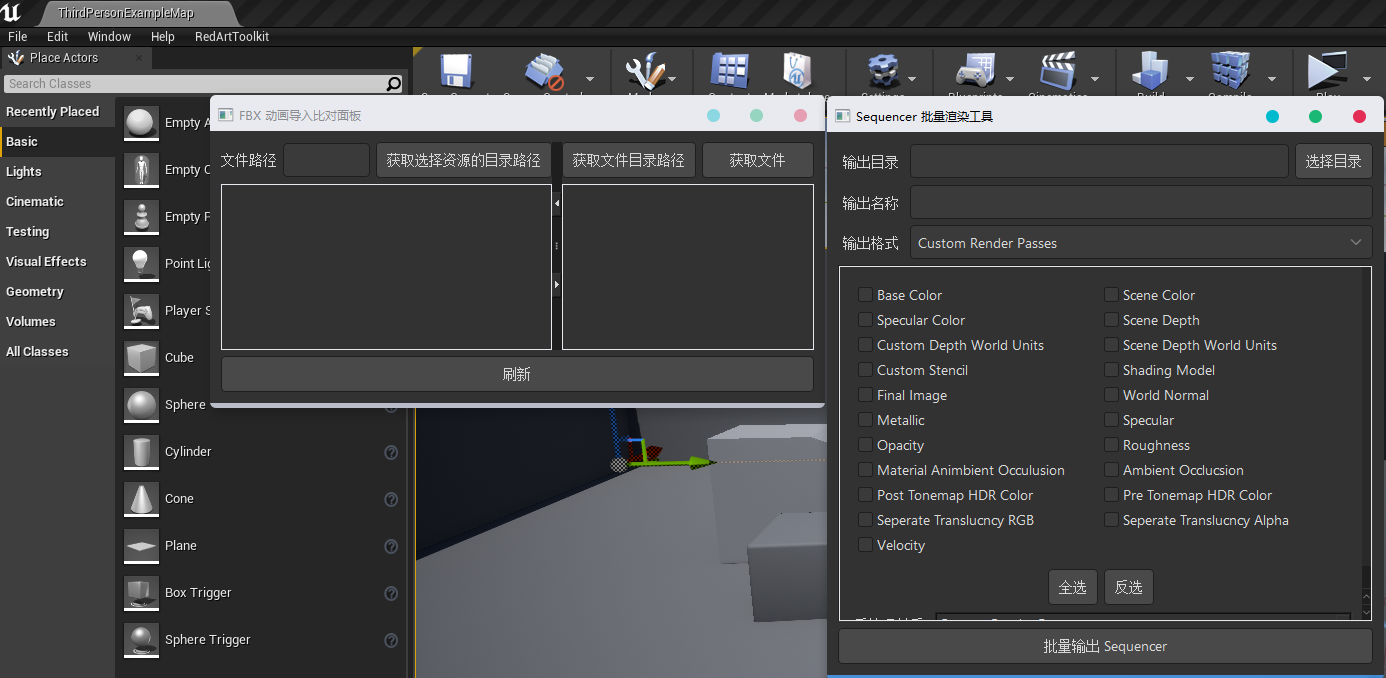 【转载】Qt Designer 使用全攻略_qt designer教程-CSDN博客