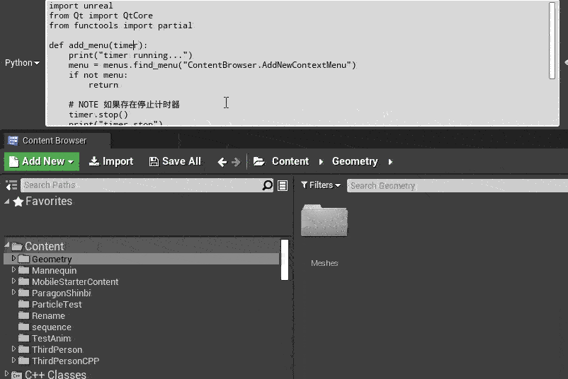 Unreal Python 进阶菜单扩展 | 智伤帝的个人博客