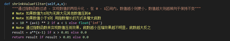 Maya Python RBF工具开发研究 | 智伤帝的个人博客