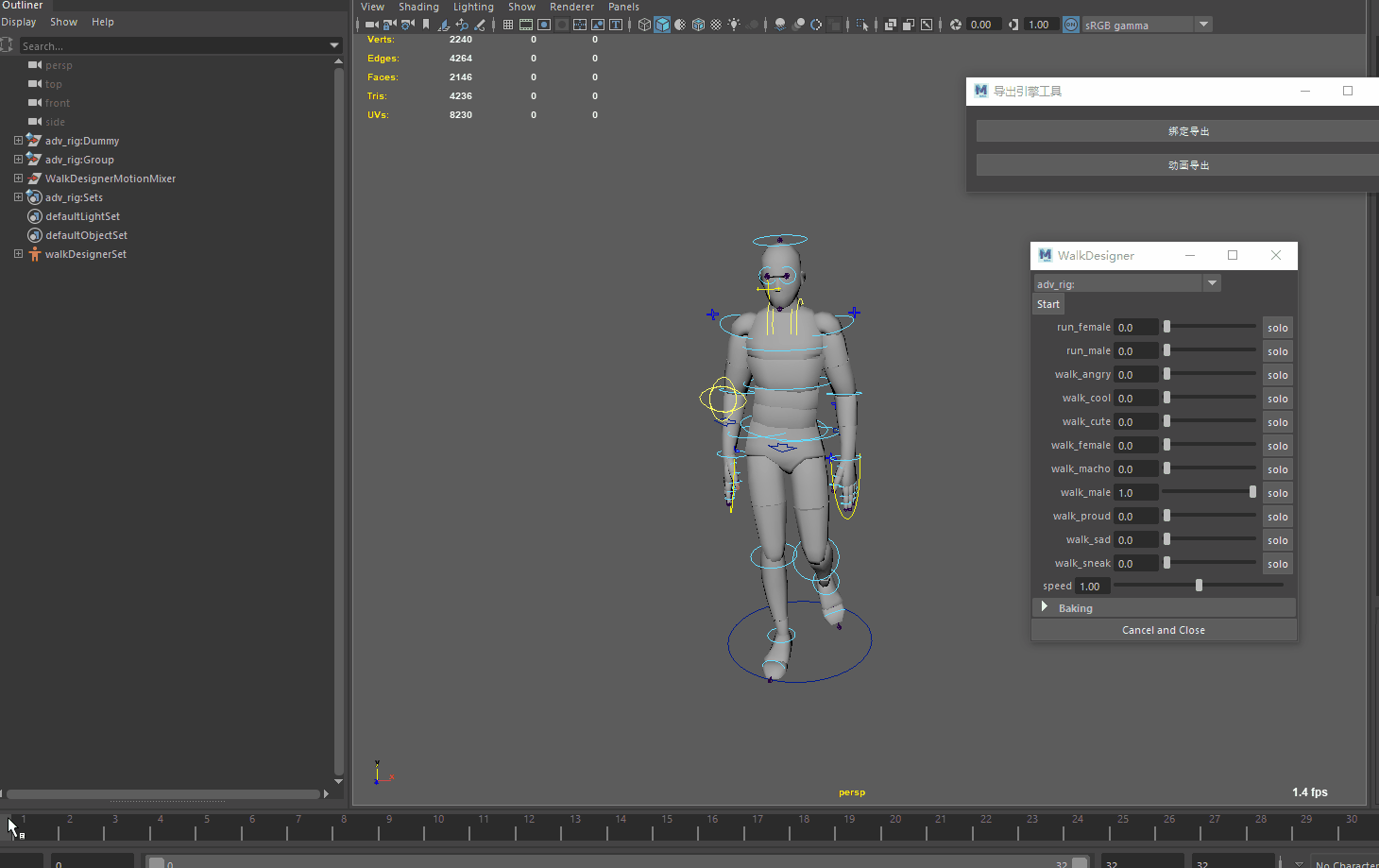 Maya 影视绑定 转 游戏绑定 | 智伤帝的个人博客