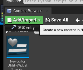 Unreal Python ToolMenuEntryScript 使用研究 | 智伤帝的个人博客