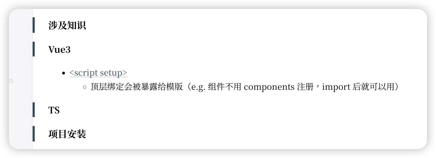 Hugo ｜ 自定义 hugo-theme-Stack - Falasool