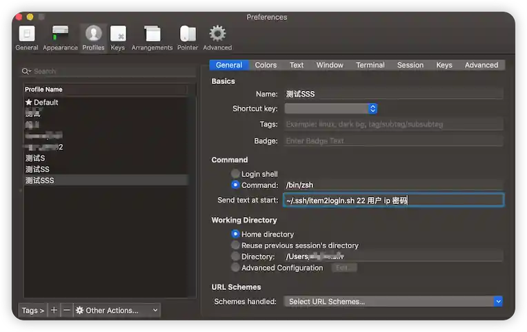 iTerm2 配置 - Falasool