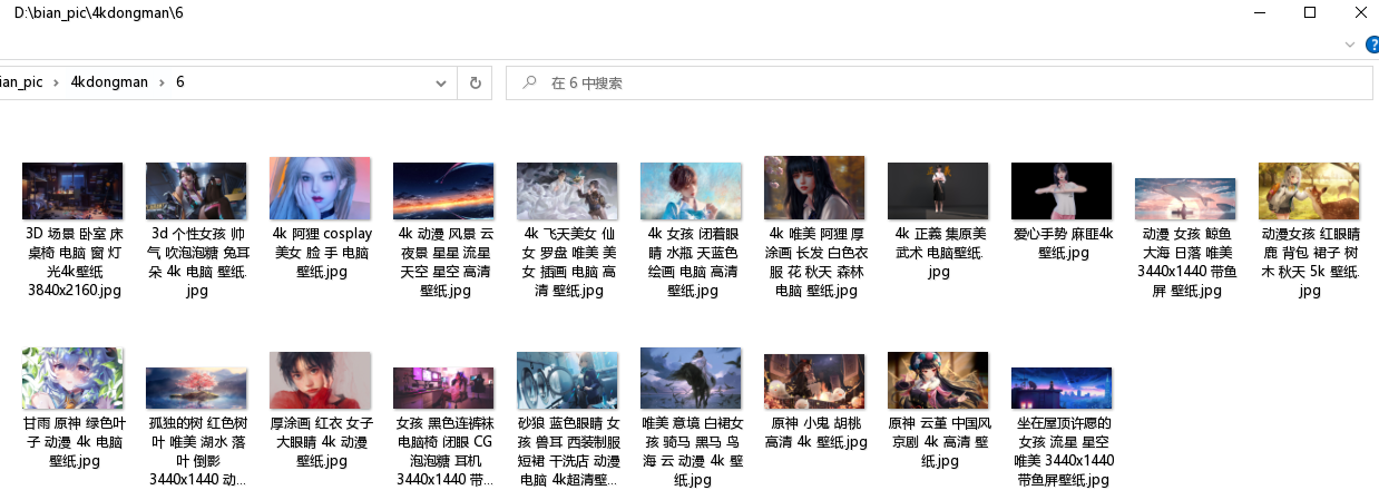 GitHub - Fansirsqi/bian_pic_redo: 彼岸图库网爬取
