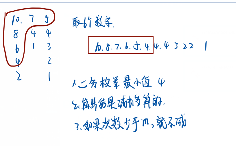 AcWing 4656. 技能升级 - AcWing