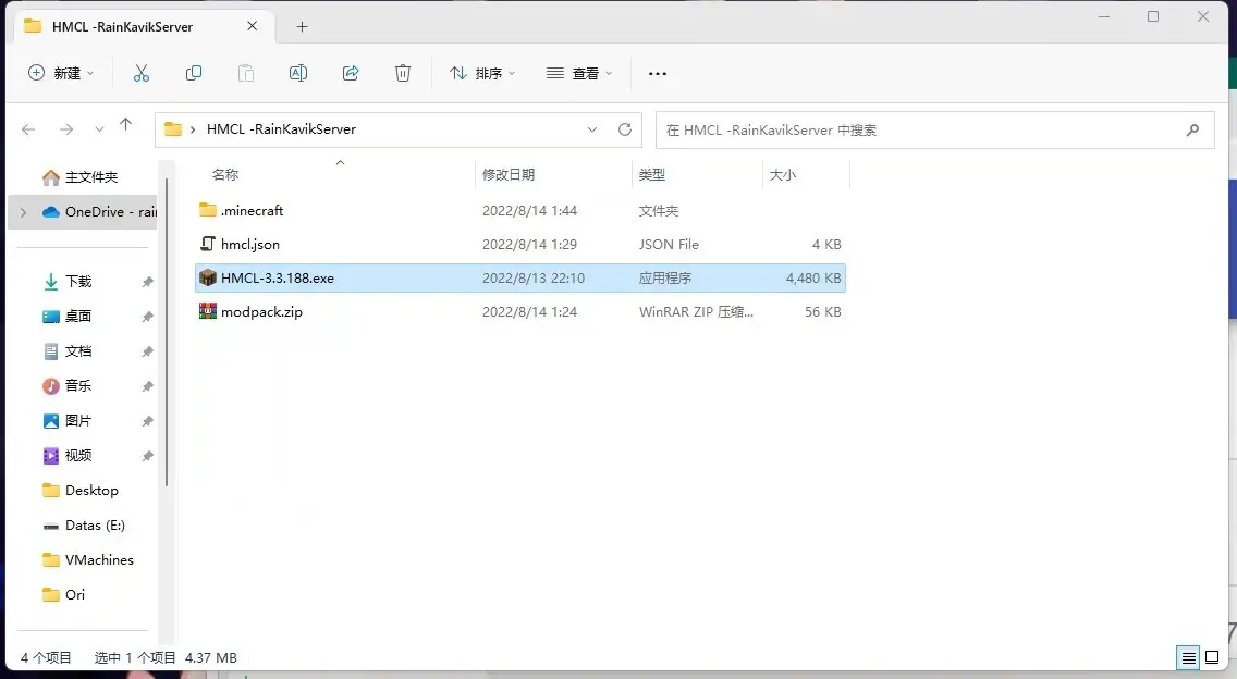 HMCL-RainKavik MinecraftServer 食用教程 - Kazuha Hub