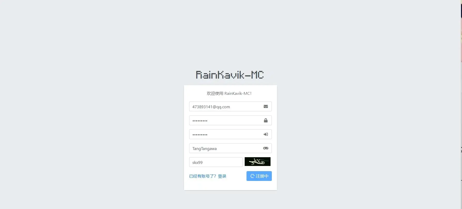 HMCL-RainKavik MinecraftServer 食用教程 - Kazuha Hub