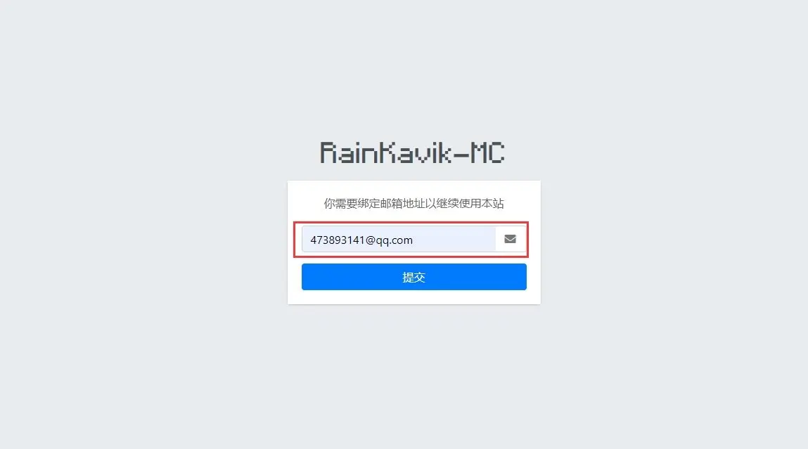HMCL-RainKavik MinecraftServer 食用教程 - Kazuha Hub
