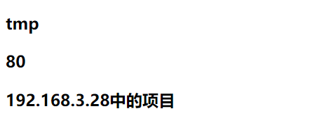 负载均衡_request.getservername()-CSDN博客