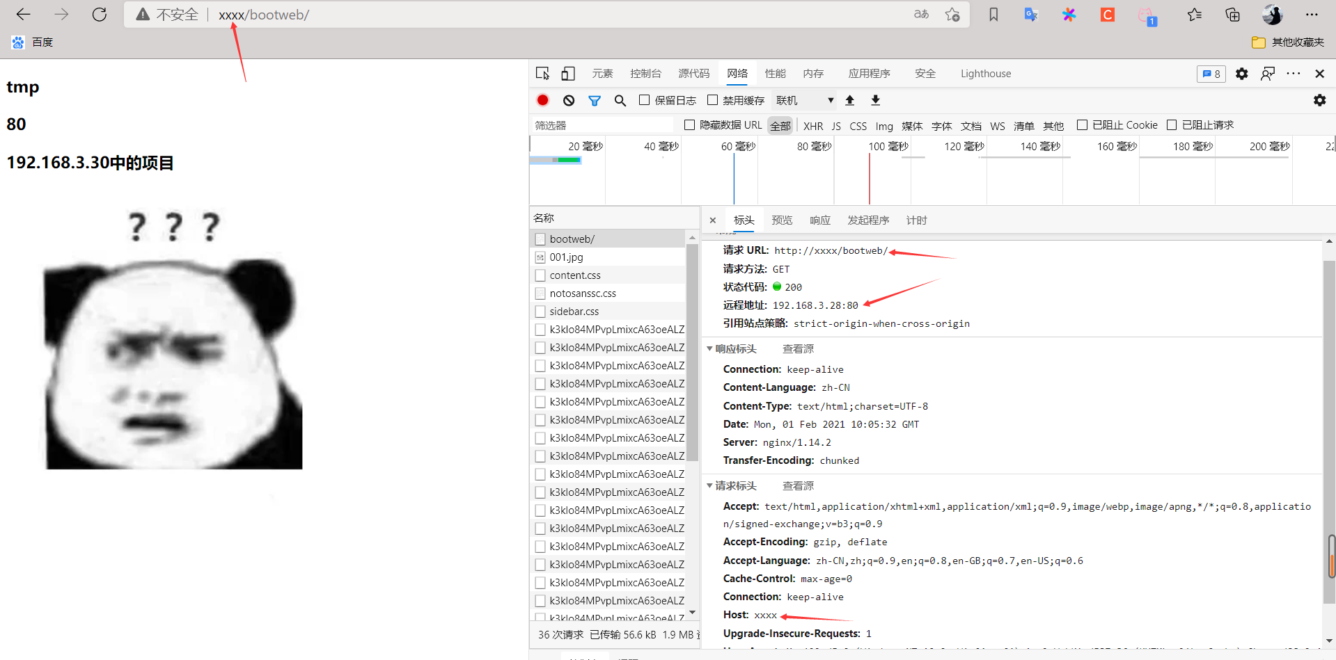 负载均衡_request.getservername()-CSDN博客