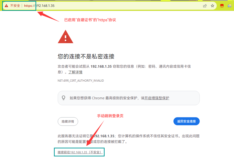 Convert-an-NC10-into-a-NAS/NAS系统OMV 7的安装及设置.md at main · GKK2024/Convert-an-NC10-into-a-NAS · GitHub