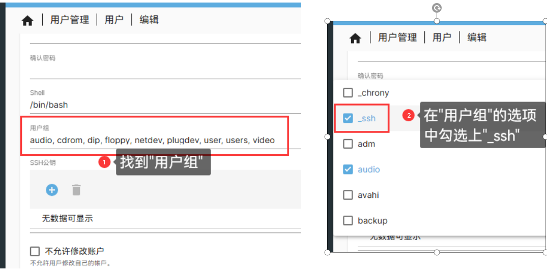 Convert-an-NC10-into-a-NAS/NAS系统OMV 7的安装及设置.md at main · GKK2024/Convert-an-NC10-into-a-NAS · GitHub