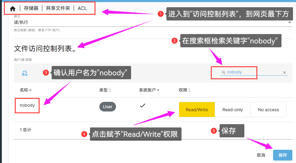 Convert-an-NC10-into-a-NAS/NAS系统OMV 7的安装及设置.md at main · GKK2024/Convert-an-NC10-into-a-NAS · GitHub