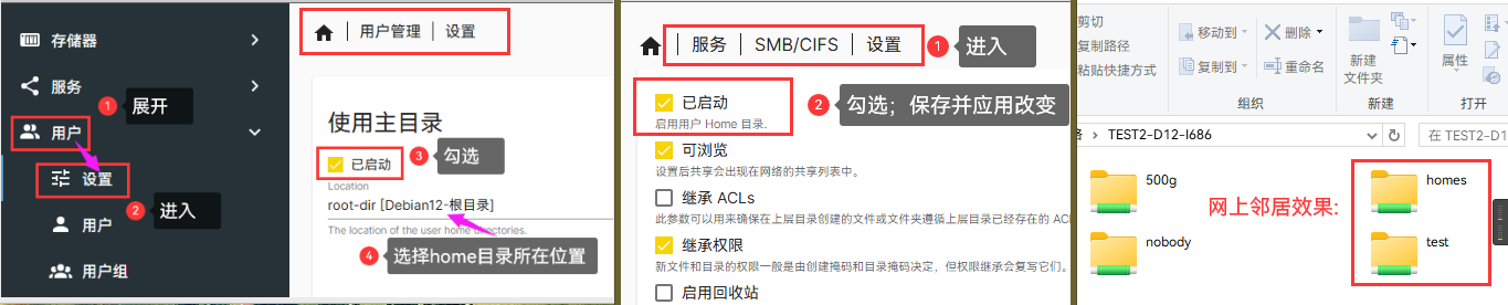 Convert-an-NC10-into-a-NAS/NAS系统OMV 7的安装及设置.md at main · GKK2024/Convert-an-NC10-into-a-NAS · GitHub