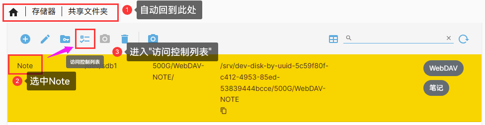 Convert-an-NC10-into-a-NAS/NAS系统OMV 7的安装及设置.md at main · GKK2024/Convert-an-NC10-into-a-NAS · GitHub