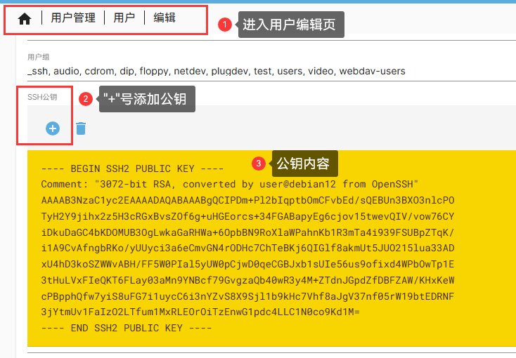 Convert-an-NC10-into-a-NAS/NAS系统OMV 7的安装及设置.md at main · GKK2024/Convert-an-NC10-into-a-NAS · GitHub