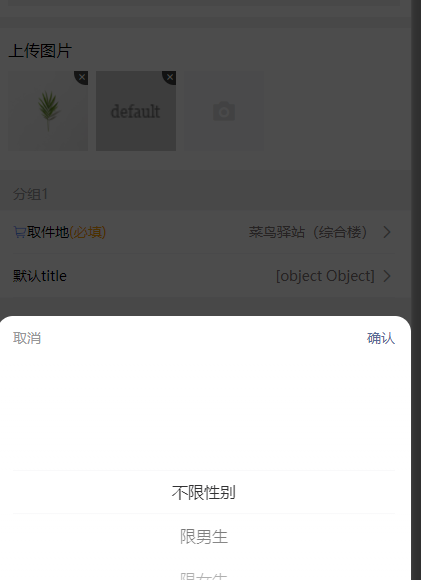 GitHub - Gip886/wx-App-campus: 开发微信小程序版本的校园App