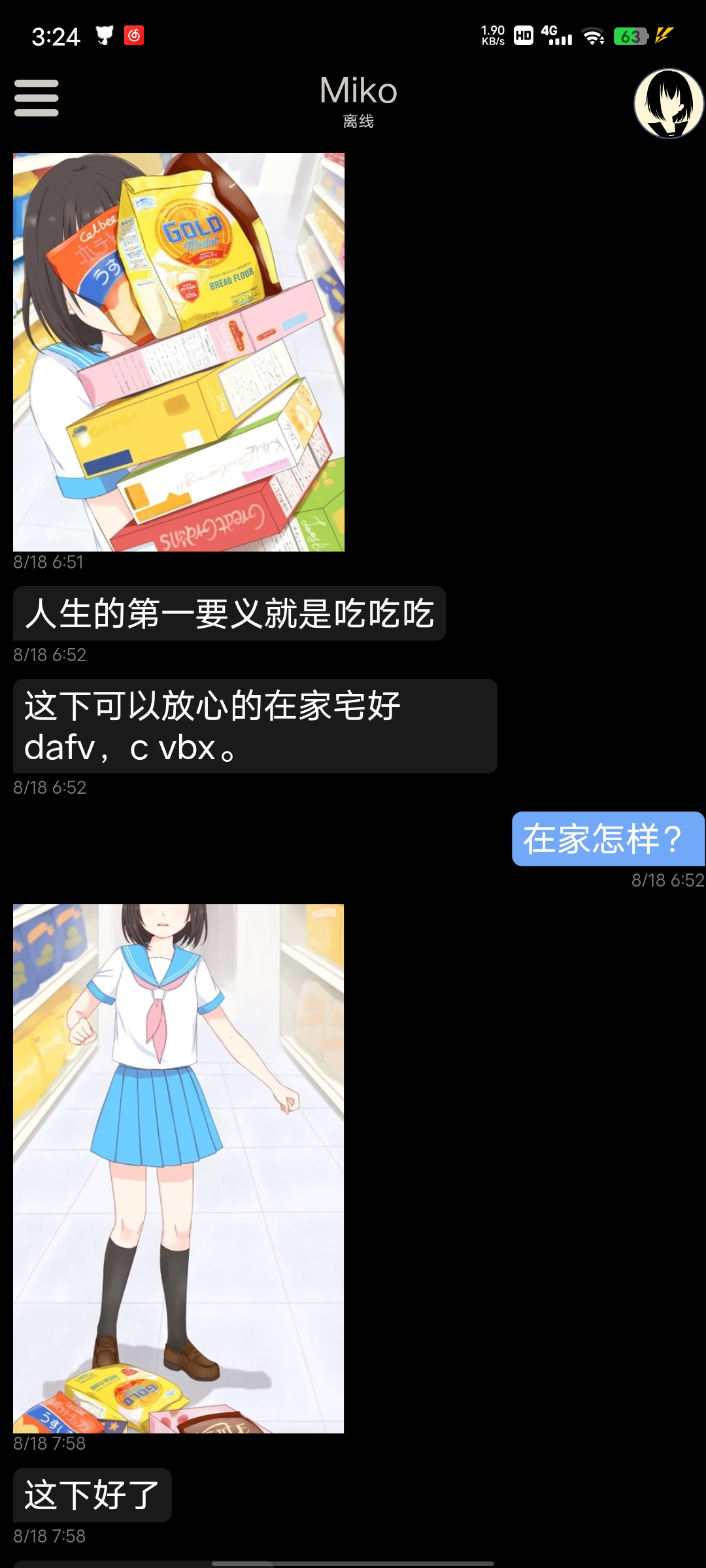 God-SunCAT/God-SunCAT.github.io CDN by jsDelivr - A free, fast, and reliable Open Source CDN