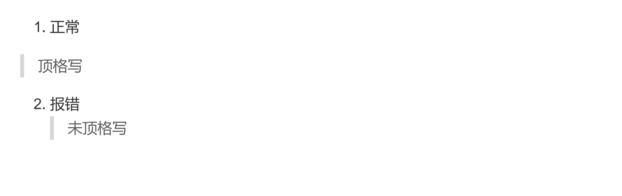 引用语法预览错误 · Issue #1798 · shd101wyy/vscode-markdown-preview-enhanced · GitHub