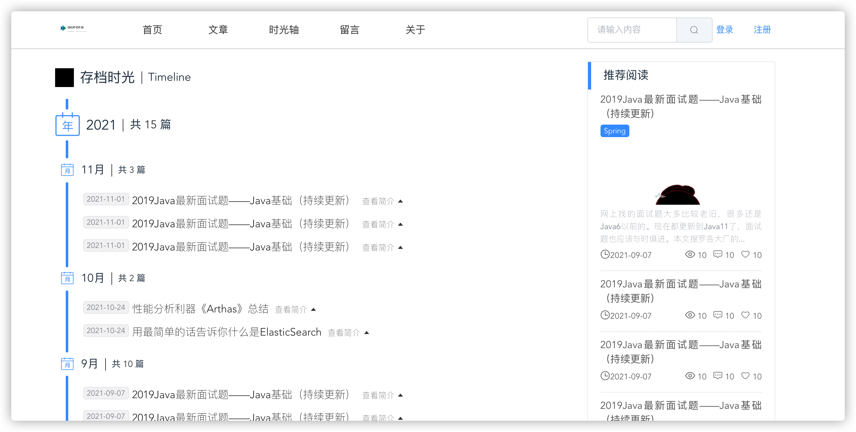 GitHub - GuoHuaijian/Lucky-Aurora: 运用Spring Cloud Alibaba微服务技术栈开发的一个个人博客系统，支持第三方系统登陆。前后端分离前端技术为 ...