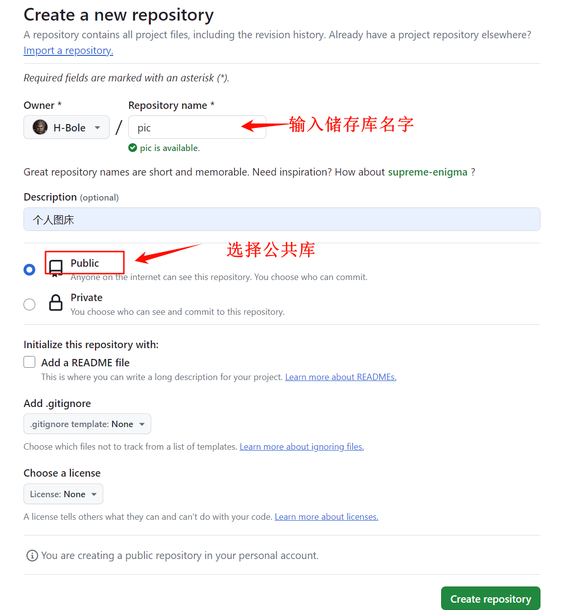 GitHub - H-Bole/Picture-home: 个人图床