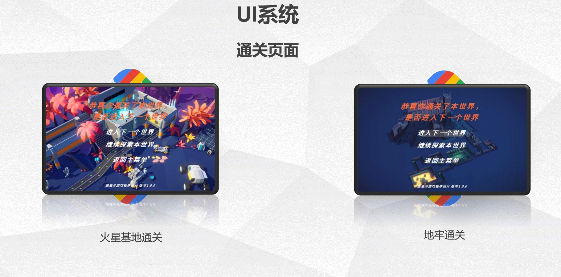 GitHub - H-Bole/U3D_Mystery_Adventure: 大三上游戏程序设计大作业